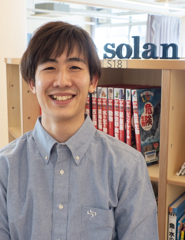 オフィススタッフ | 瀬戸SOLAN小学校