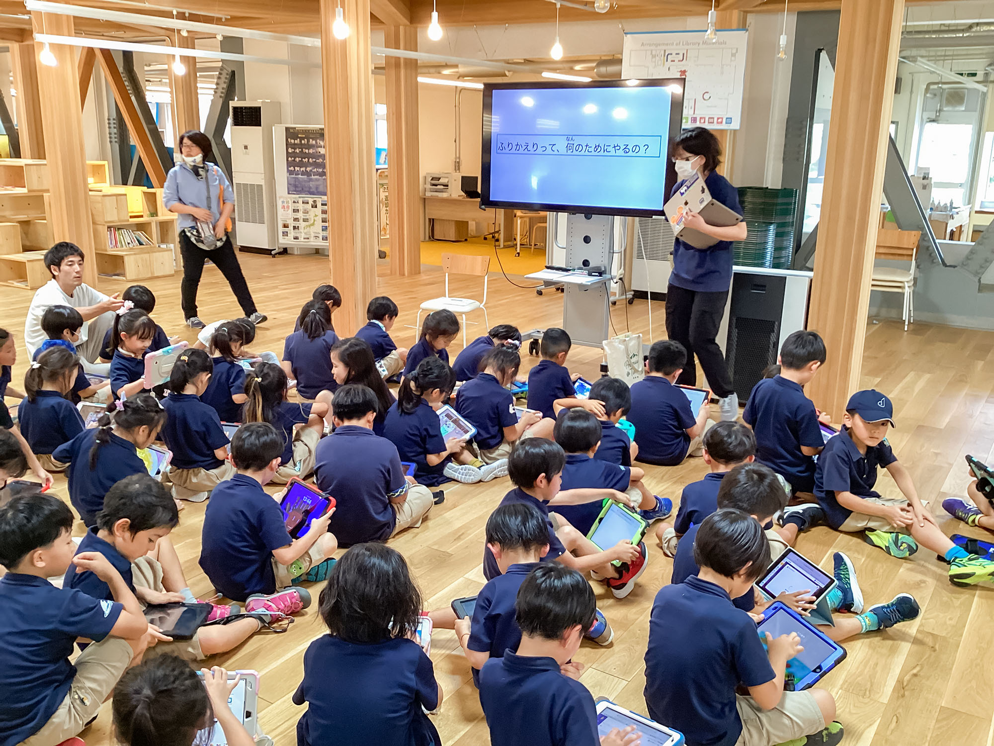 探究レポート第45号 | 瀬戸SOLAN学園初等部・中等部